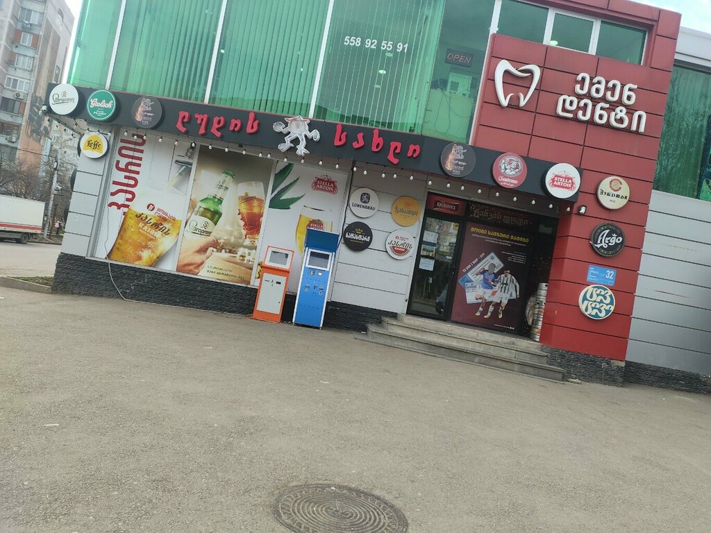 Özel ağız ve diş sağlığı klinikleri ve muayenehaneleri Mn Dent, Tiflis, foto