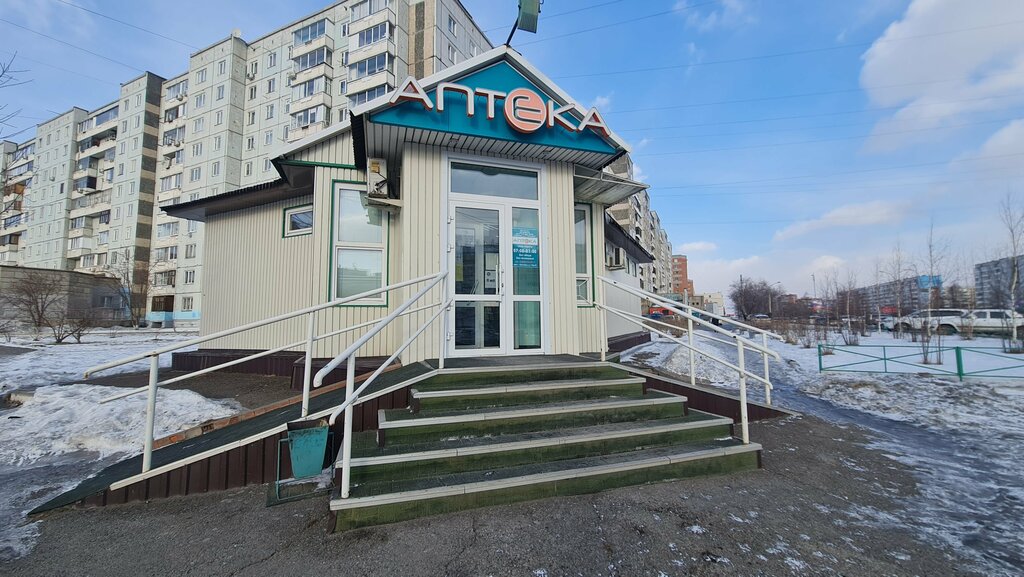 Eczaneler Аптека, Krasnoyarsk, foto