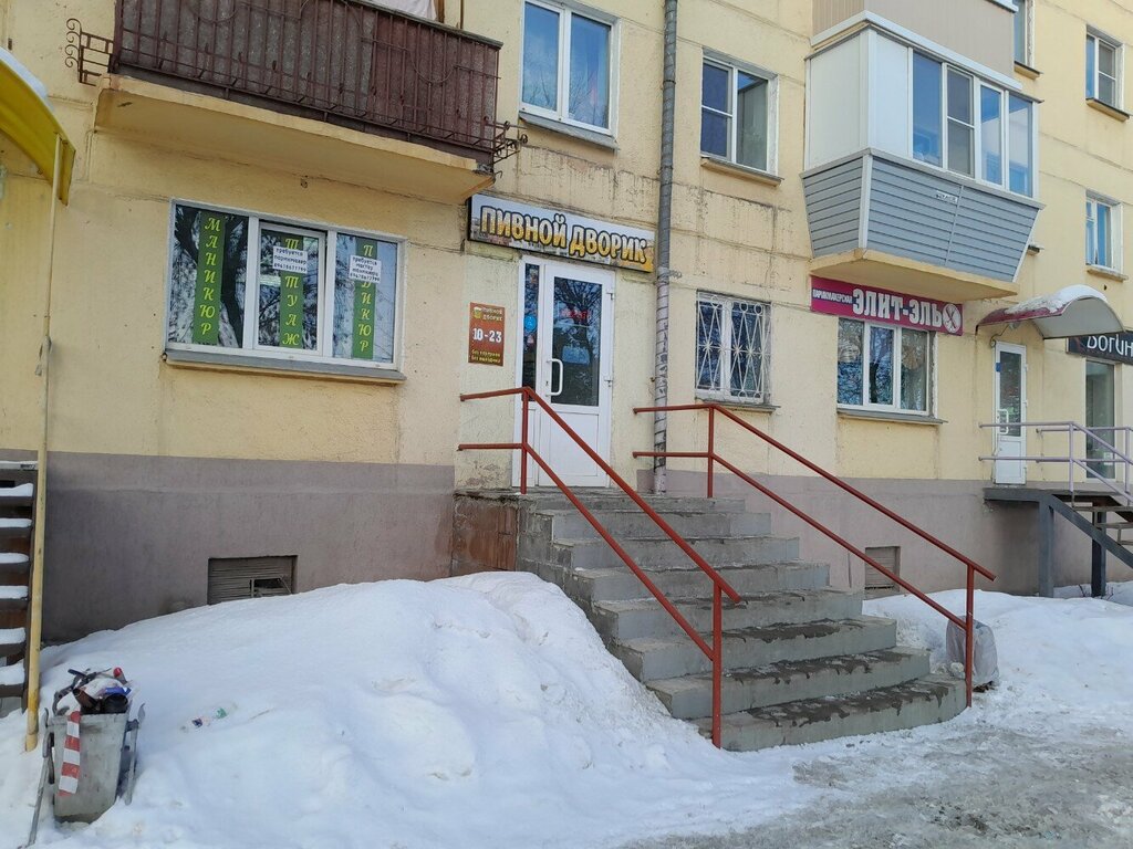 Bira dükkanı Пивной Дворик, Magnitogorsk, foto