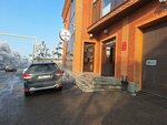 Coffee R (Tokzhajlau kóshesі No:62, Bostandyk City Administrative District, Nur Alataý shaǵyn aýdan), kahve dükkanları  Almatı'dan