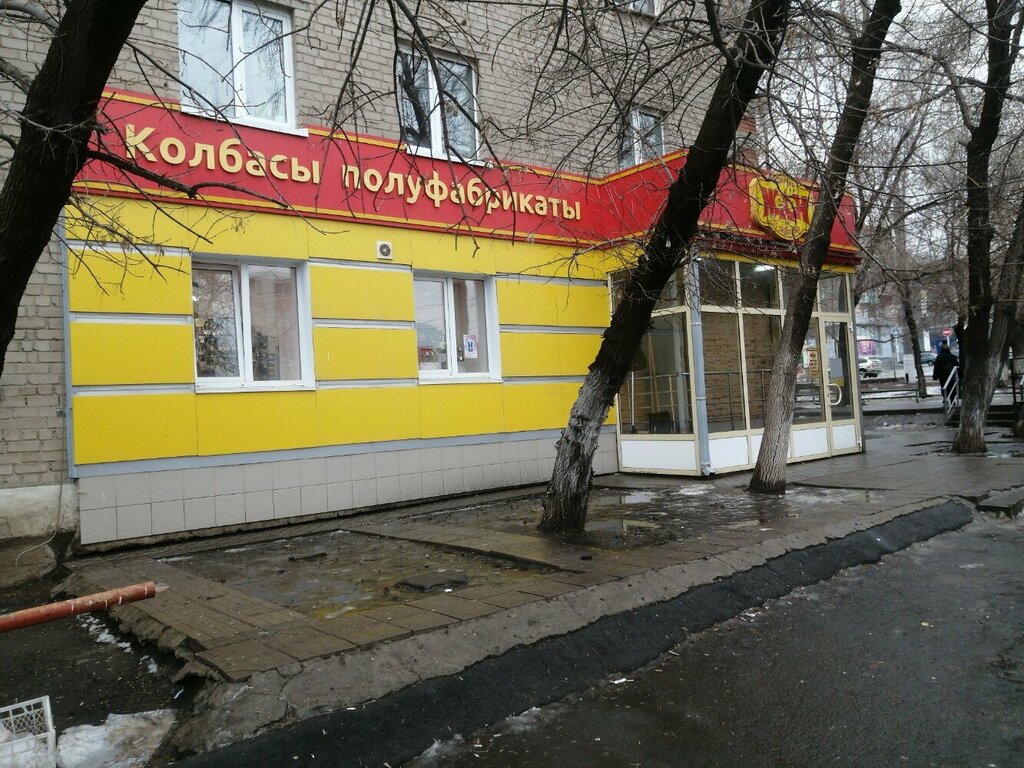 Market Jelen, Orsk, foto