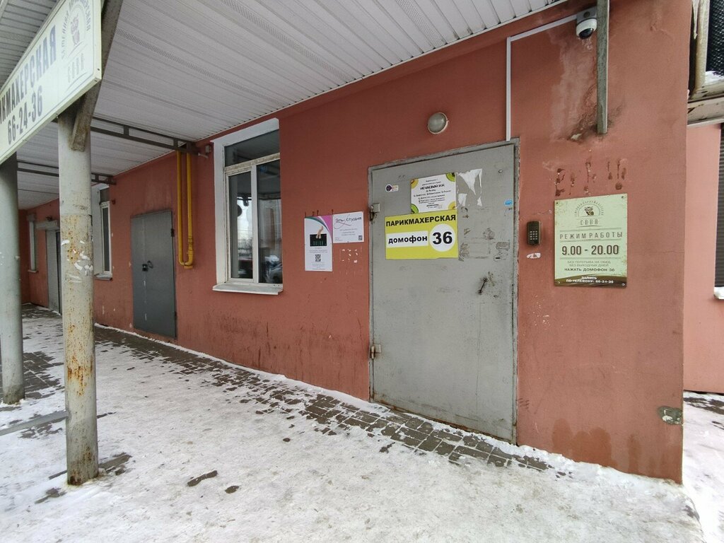 Muhasebeciler Sostavleniye otchetnosti dlya Ip, TSZh, ZhSK, Yaroslavl, foto