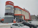 Tim Parfum (Lenina Avenue No:65), kozmetik ve parfümeri mağazaları  Kovrov'dan