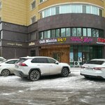 Cafe Mania (Sáken Seıfýllın kóshesi No:41), kafe  Astana'dan