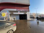 СтудияАвто (Moskovskoye Highway No:205), detaylı oto bakımı  Samara'dan