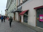 My Vape (Nevskiy Avenue No:90-92), elektronik sigara satış noktaları  Saint‑Petersburg'dan