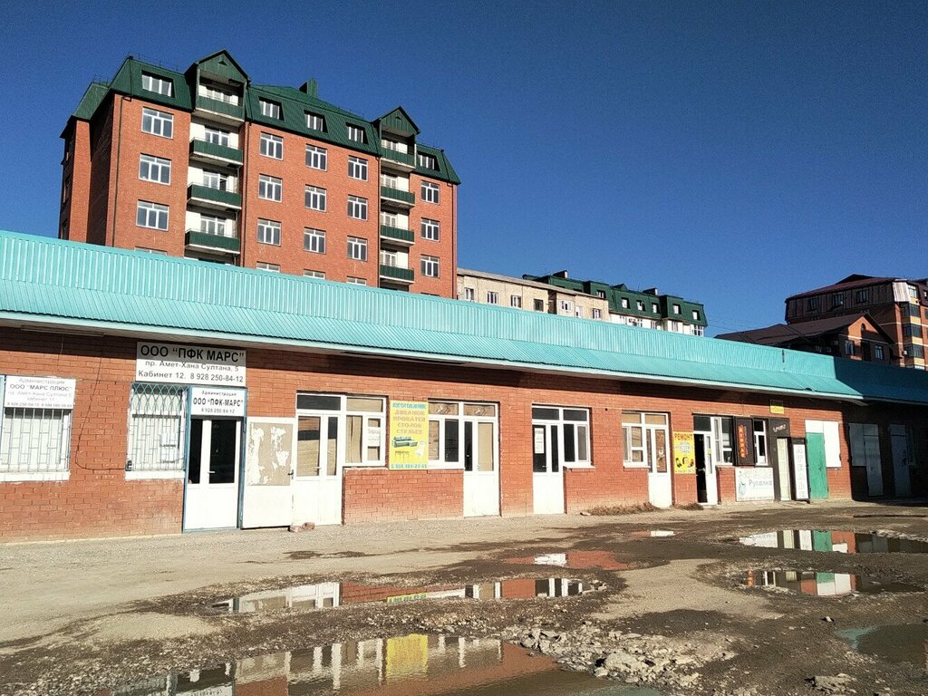 Danışmanlık hizmetleri Пфк-марс, Makhachkala, foto