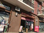 Dunkin (Viktor Kupradze Street No:74/7), fast food  Tiflis'ten