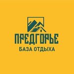База отдыха Предгорье (Urupskaya ulitsa No:444, stanitsa Otradnaya), tatil köyleri  Krasnodarski krayından