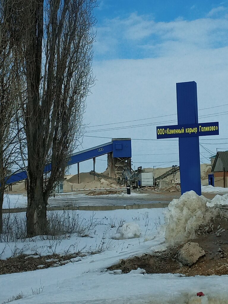 Madencilik işletmeleri Kamenny Karyer Golikovo, Lipetskaya oblastı, foto