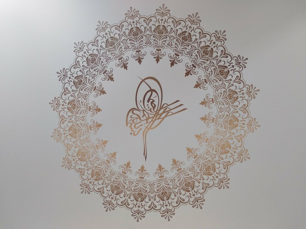 Cami Мечеть Абай, Kırım Cumhuriyeti, foto