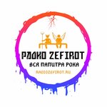 Radio Zefirot (Bekhtereva Street No:2Ш), radyolar  Saint‑Petersburg'dan
