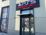 Fanat (Shámshi Qaldaıaqov kóshesi No:23/2), bilgisayar kulübü  Astana'dan