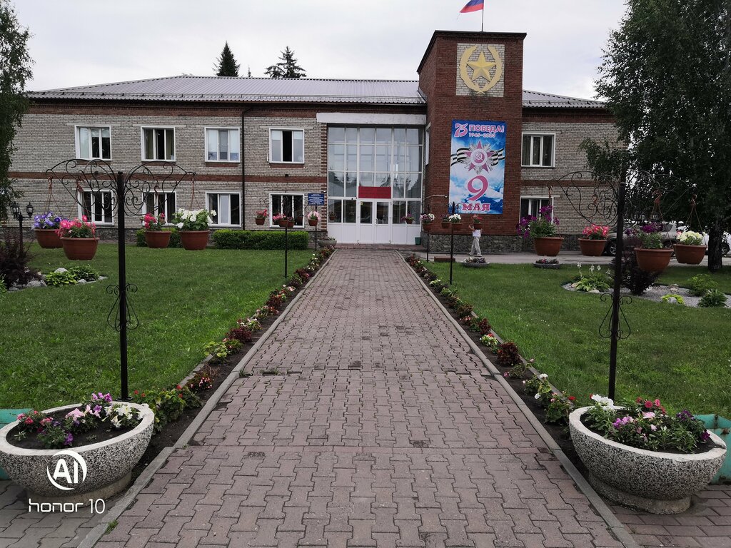 Belediyeler, devlet daireleri Administratsiya rabochego poselka Maslyanino, Novosibirskaya oblastı, foto