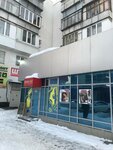 Bronza biz (Salmyshskaya street No:16), güzellik salonu  Orenburg'dan