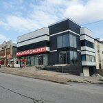 Kaspi Postomat (No:198/4, Nursát shaǵyn aýdany), parsel otomatı  Çimkent'ten (Şımkent'ten)