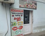 Колбасы (Mirеli Qaskay Street No:57B, Baku), kasap, şarküteri  Bakü'den