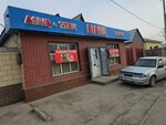 Birlik (Qyzyl Sunqar kóshesі No:2), market  Çimkent'ten (Şımkent'ten)