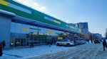 Туалет (Pavlovsky Highway No:251А), tuvalet  Barnaul'dan