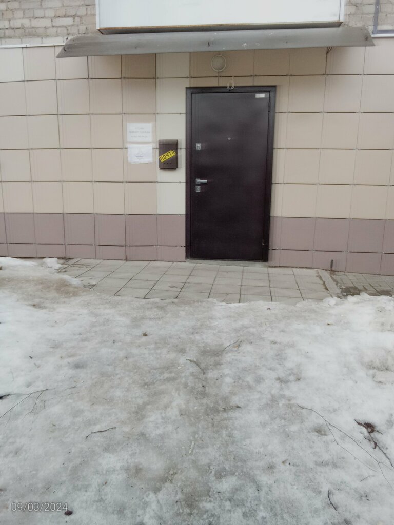 Kıyafet tamiri Ремонт одежды, Kaluga, foto