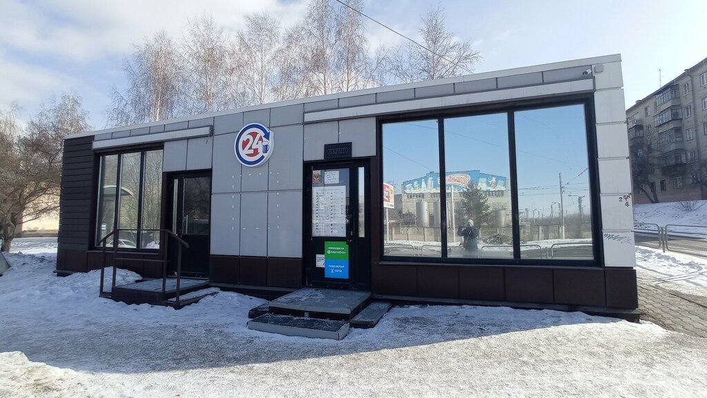 Ödeme terminali Kengu24.ru, Magnitogorsk, foto