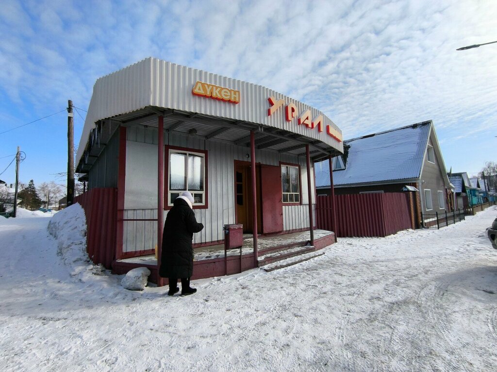 Market Ural, Petropavl (Petropavlovsk), foto