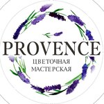 Provence (ulitsa Turgeneva No:19), çiçek teslimatı  Orel'den