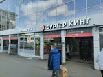 Администратор (Komsomolskaya Square No:5), belediyeler, devlet daireleri  Moskova'dan