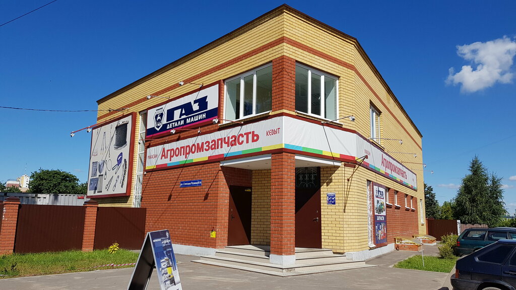 Otomobil yedek parçaları AgroPromZapchast, Yoshkar‑Ola, foto