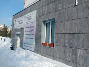 Джульетт Марлен (Kolkhoznaya ulitsa No:6), manikür-pedikür  Salavat'tan