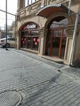 Upgrade Education & Consulting (Fеtеli xan Xoyski Avenue No:3A), yeni teknolojiler  Bakü'den