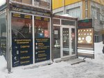 Jarqyn Elektro (Táýelsizdik dańǵyly No:31б), aydınlatma teknolojileri  Astana'dan