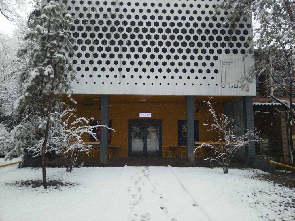 Kahve dükkanları Foyer, Almatı, foto