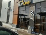 BanLine (Asqar Toqpanov kóshesi No:22), hamam ve sauna ürünleri  Astana'dan