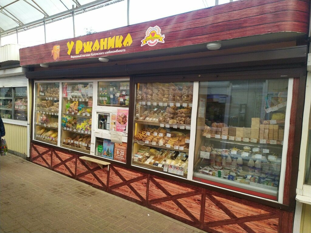Ekmek fırını У Ржаника, Kaluga, foto