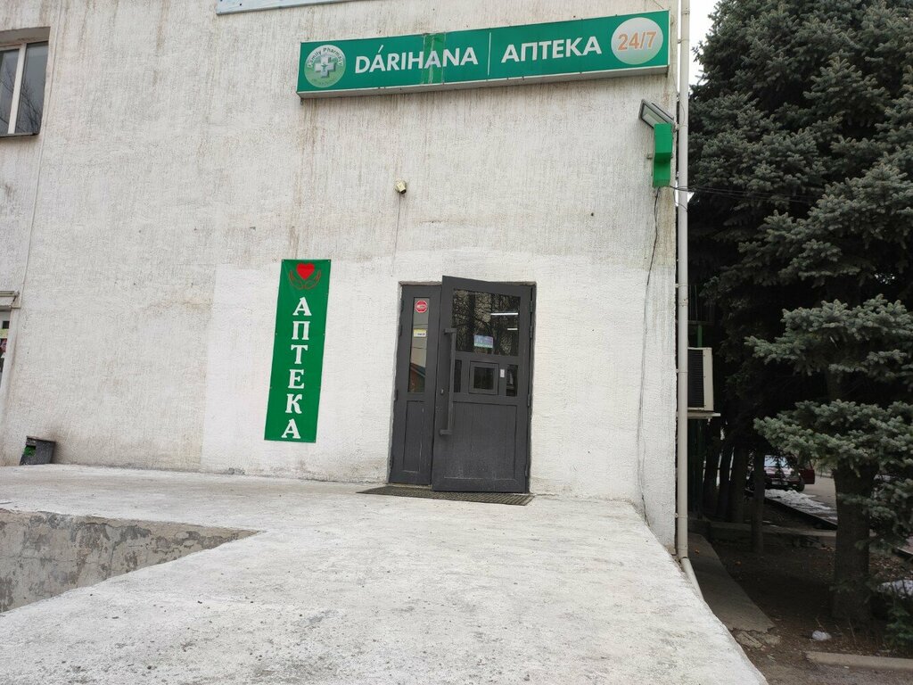 Parsel otomatı Tastamat, Almatı, foto