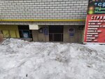 ПромТехМаш (ulitsa Postovalova No:5), zemin kaplamaları  Kaluga'dan