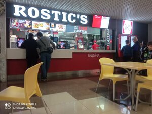 Rostic's (Anapskoye Highway No:2), fast food  Novorossiysk'ten