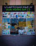 Our Home Gifts Trading (59, 11 Street, M37, Mussafah, Abu Dhabi), hediyelik eşya mağazaları