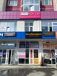ПроНогти (ulitsa Fedyuninskogo No:62к1), manikür-pedikür  Tiumen'den