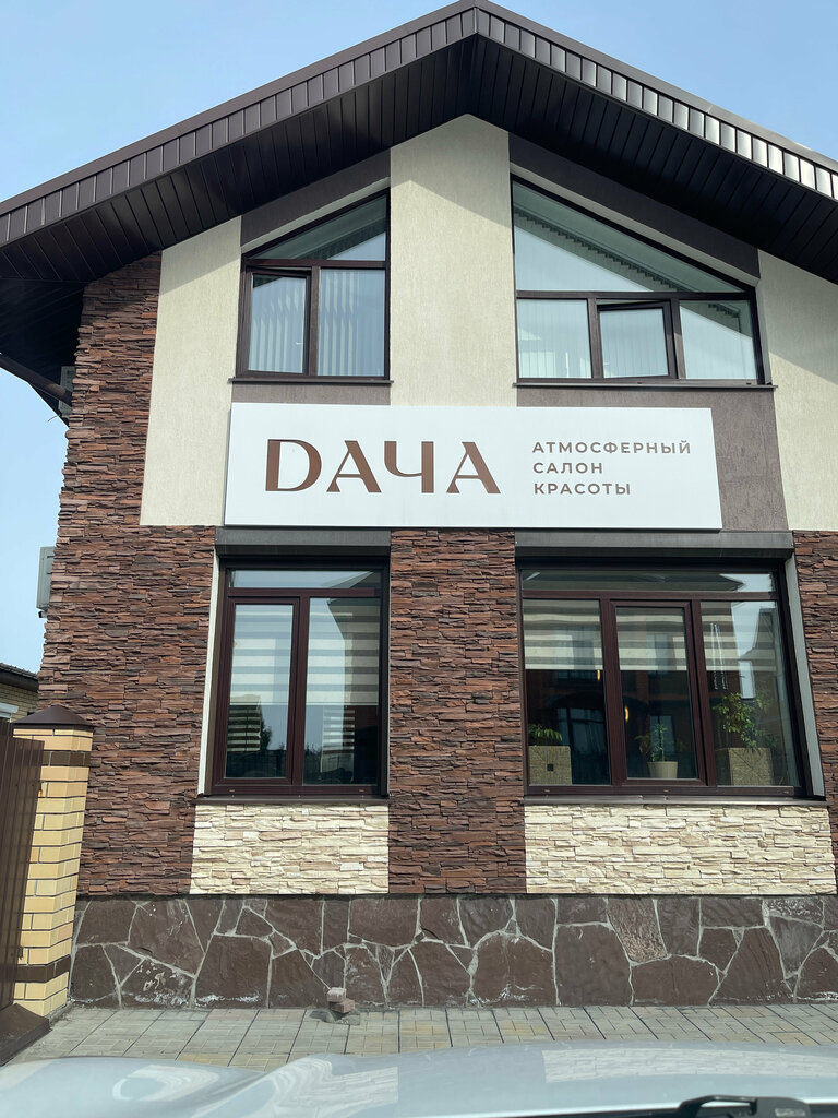 Güzellik salonu The One бьюти студия, Tiumen, foto