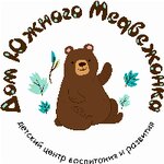 Дом Южного Медвежонка (Dimitrova Street No:202), çocuk gelişim merkezleri  Krasnodar'dan