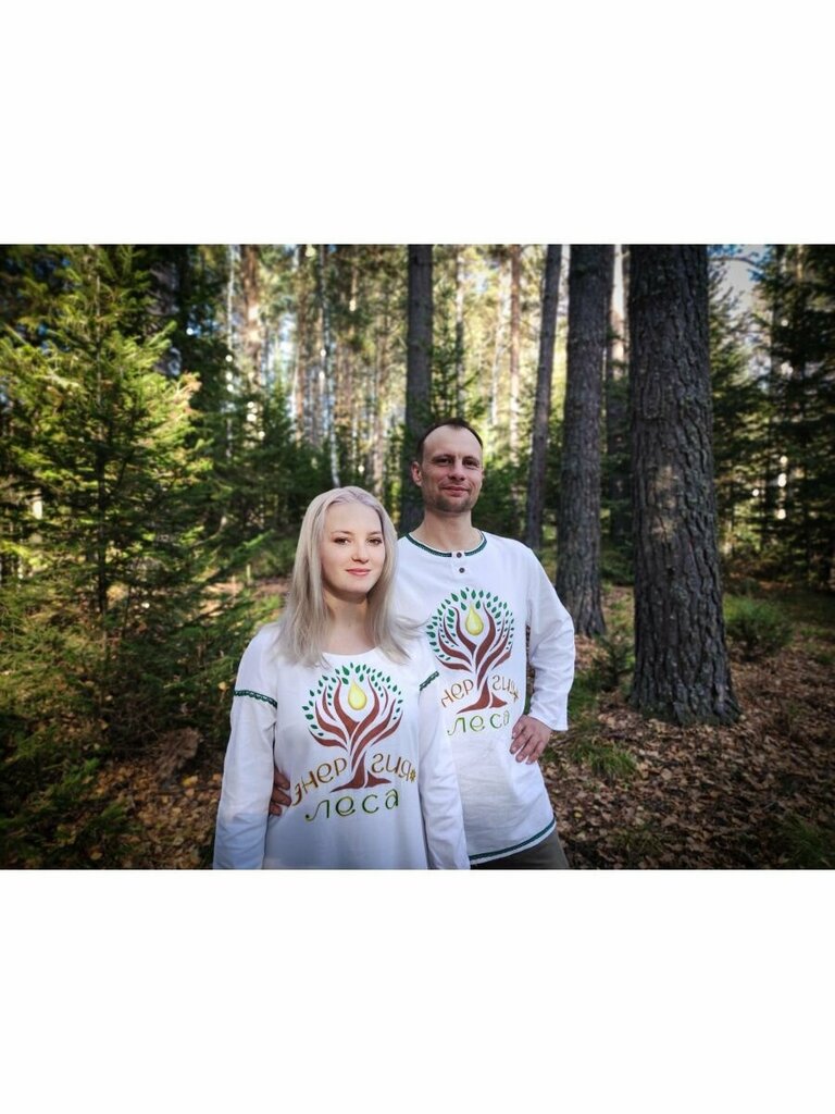 Gıda malzemeleri ve baharatlar Энергия Леса, Krasnoyarski krayı, foto