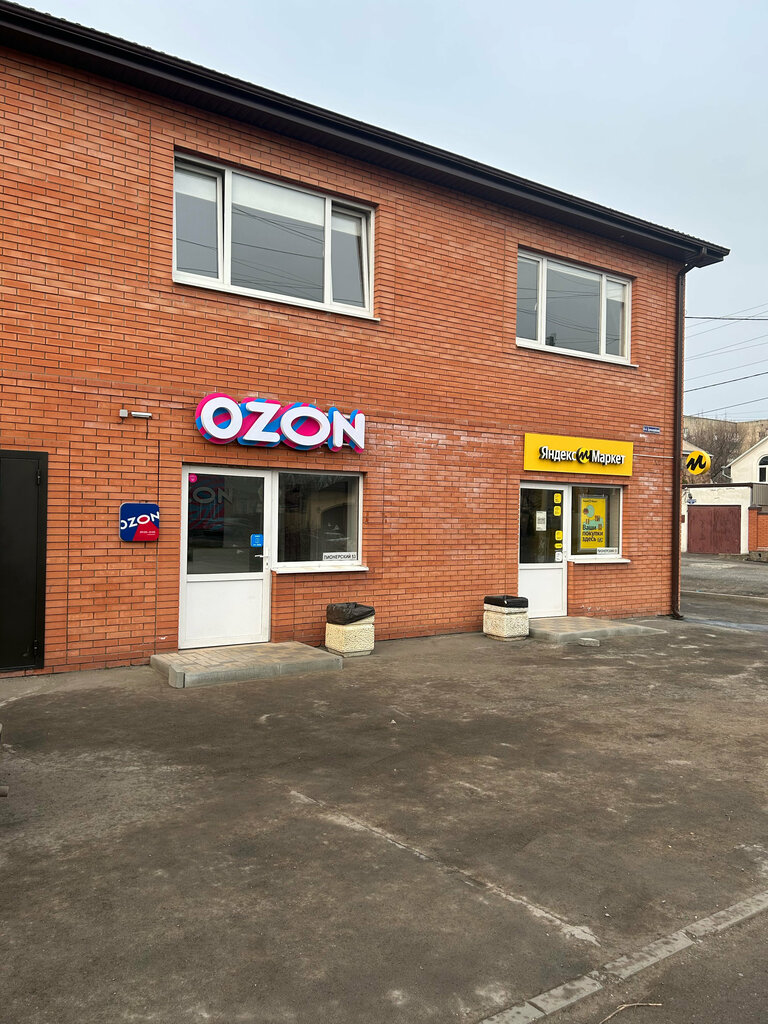 Teslimat noktası Ozon, Taganrog, foto