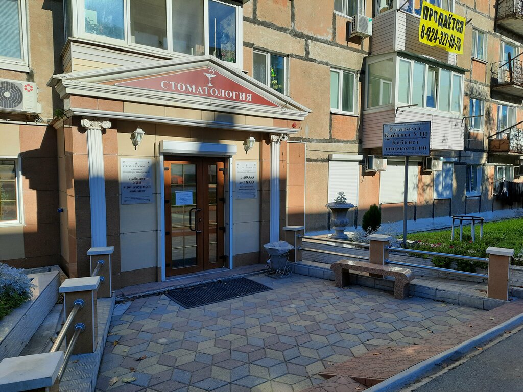 Özel ağız ve diş sağlığı klinikleri ve muayenehaneleri Доктор Шевцова, Fokino, foto