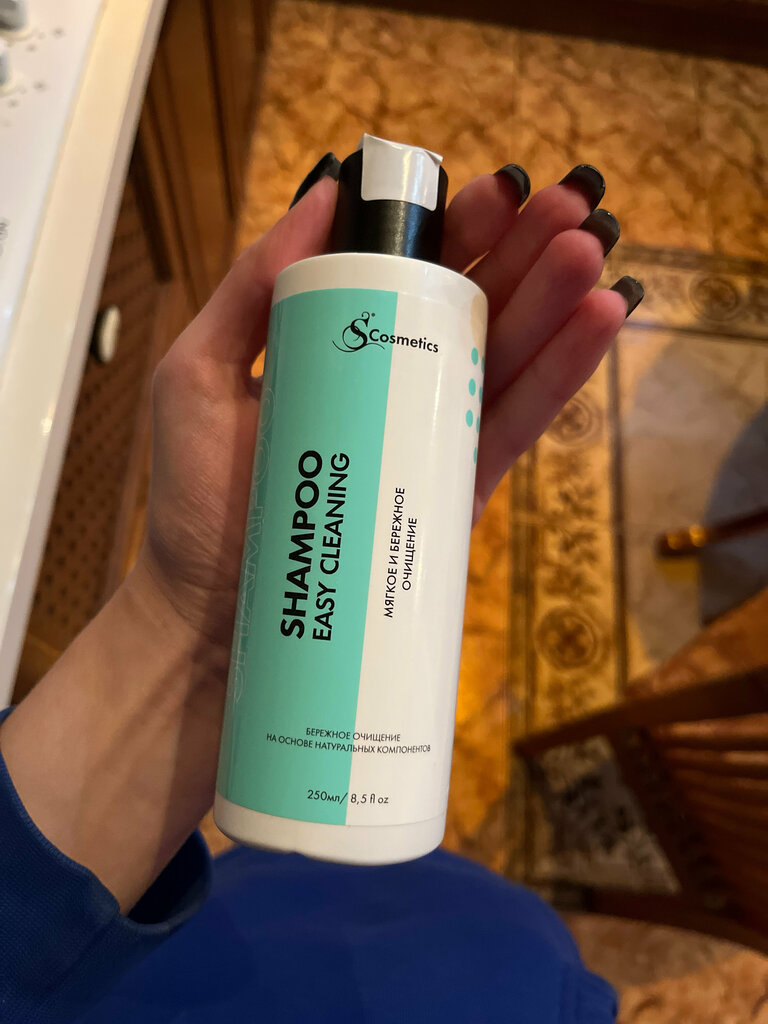 Kozmetik ve parfümeri mağazaları S Parfum&Cosmetics, Volgodonsk, foto