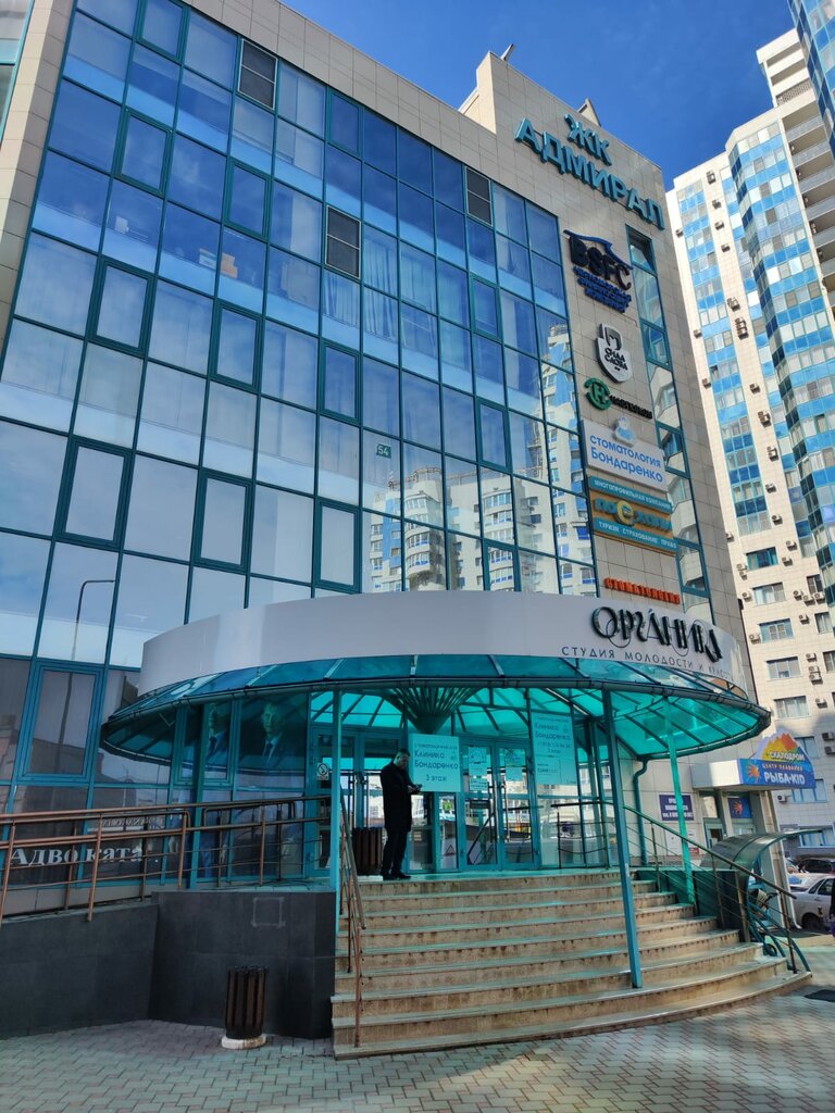 Jeodezik ekipman firmaları Навгеоком-Юг, Krasnodar, foto