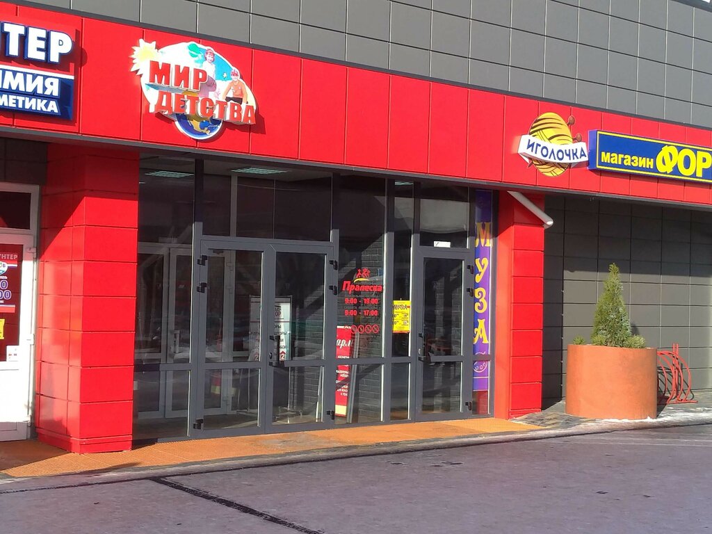 Yarı saydam yapılar VitanAlyum, Minsk, foto