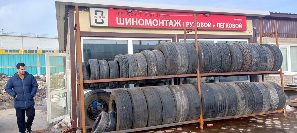 Oto lastik tamiri Шиномонтаж 24, Himki, foto