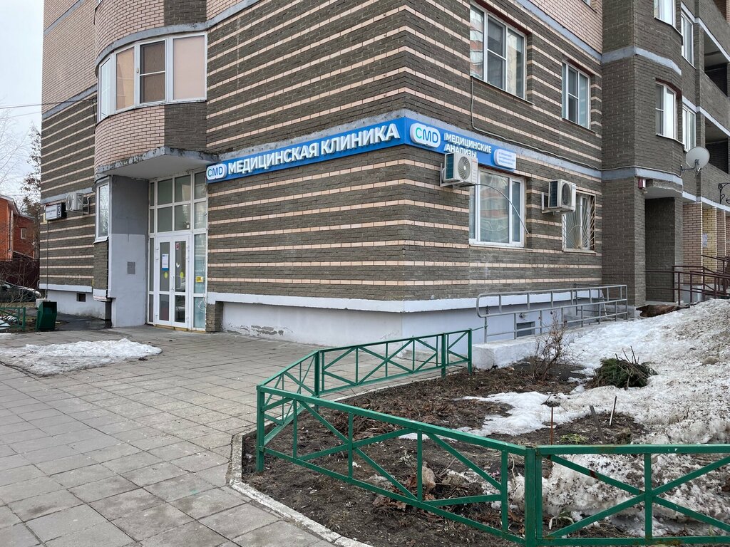 Tıp merkezleri ve klinikler CMD-Tsentr molekulyarnoy diagnostiki, Moskova ve Moskovskaya oblastı, foto
